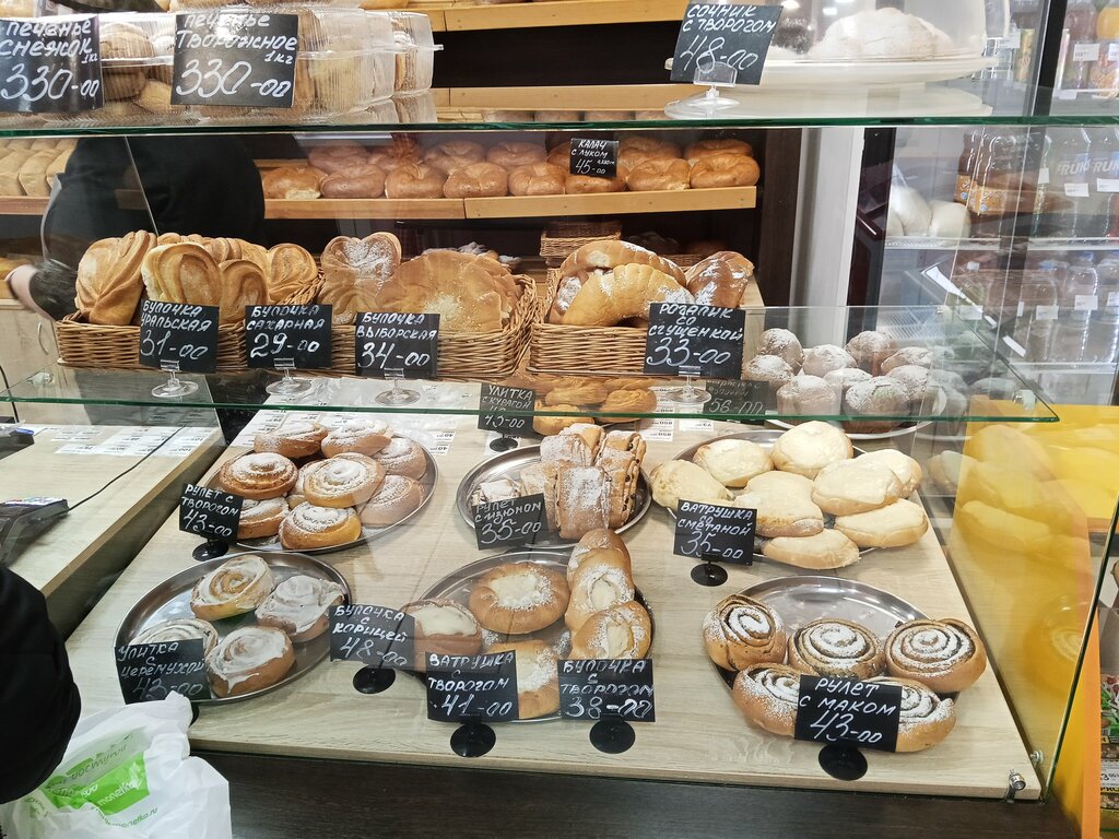 Ekmek fırını Булочная, Kamensk‑Uralski, foto