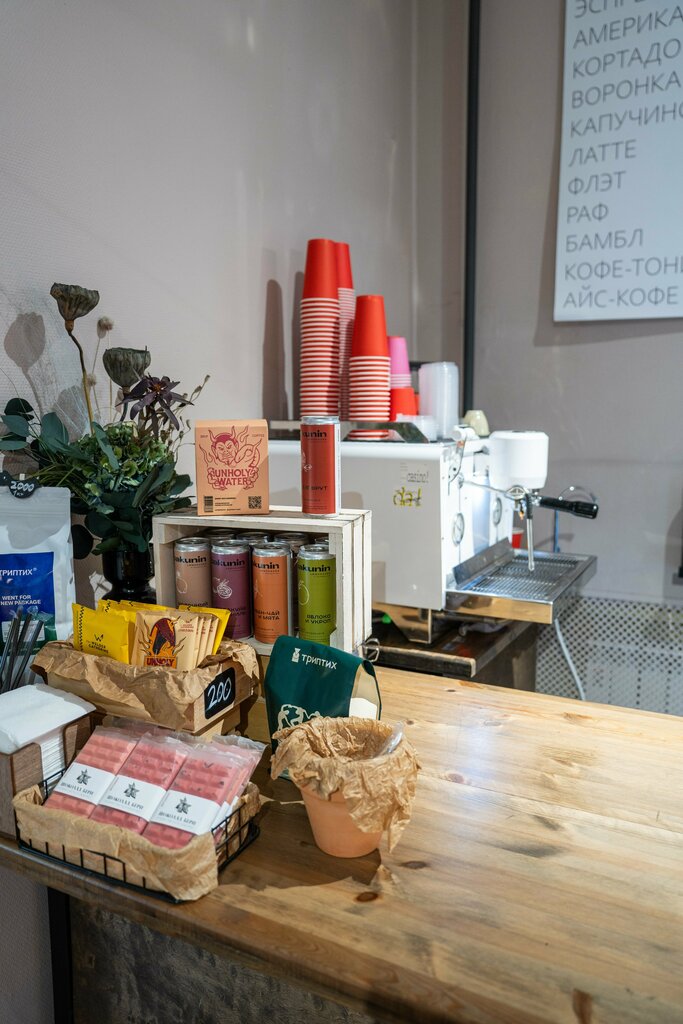 Al götür kahve Eto eshhe Kofeyochek, Moskova, foto