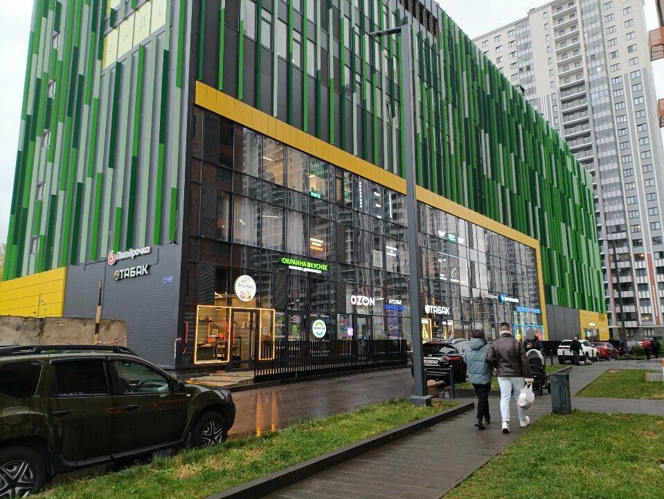 Güzellik salonu So, Saint‑Petersburg, foto