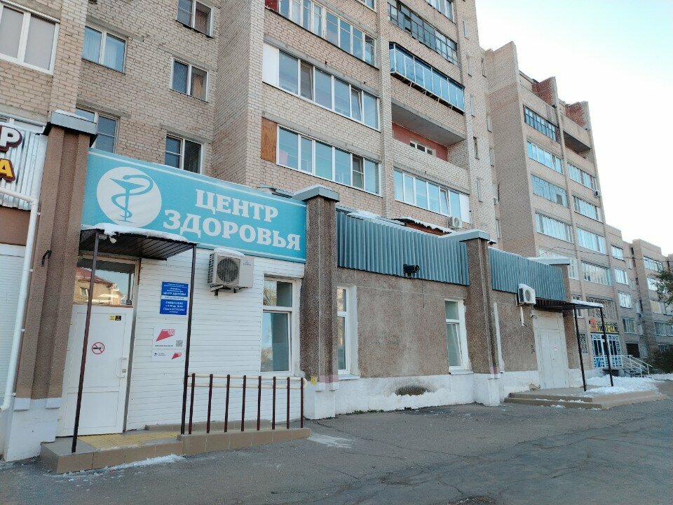 Poliklinikler Городская поликлиника № 4, центр здоровья, Omsk, foto