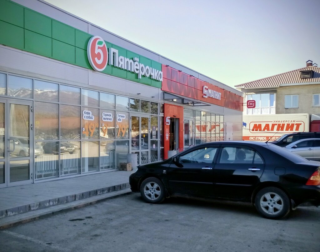 Süpermarket Pyatyorochka, Altay Cumhuriyeti, foto