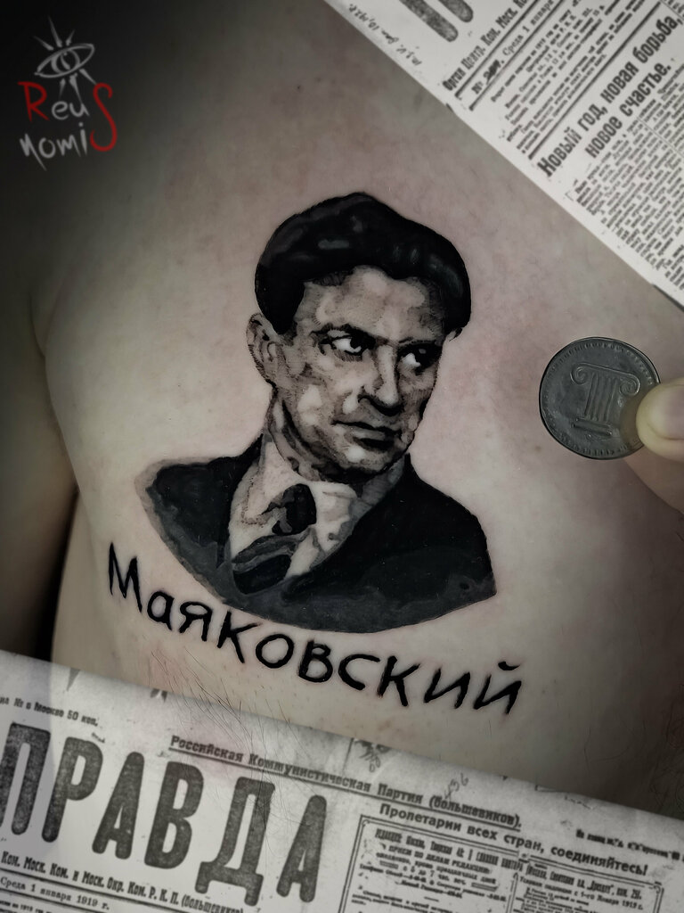 Dövmeciler Reus Simon, Soçi, foto