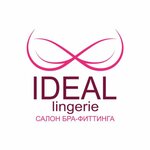Ideal Lingerie (Kemerovo, Sovetskiy prospekt, 44), lingerie and swimwear shop  Kemerovo'dan
