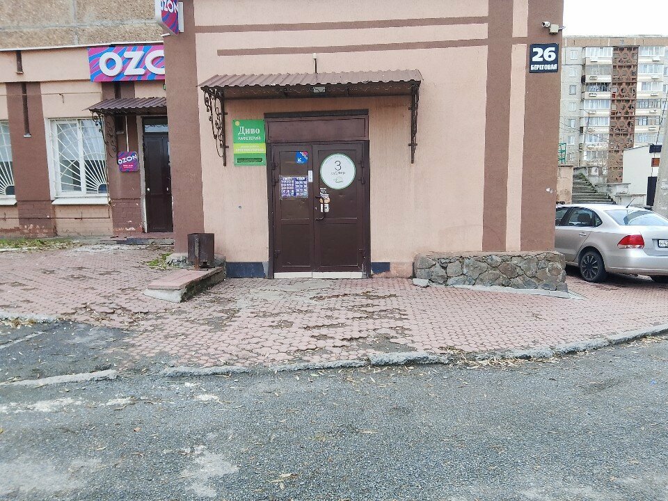 Kafe Divo kafetery, Pervouralsk, foto