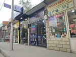 Vape Shop (Sakit Qocayev Street No:44G), elektronik sigara satış noktaları  Bakü'den