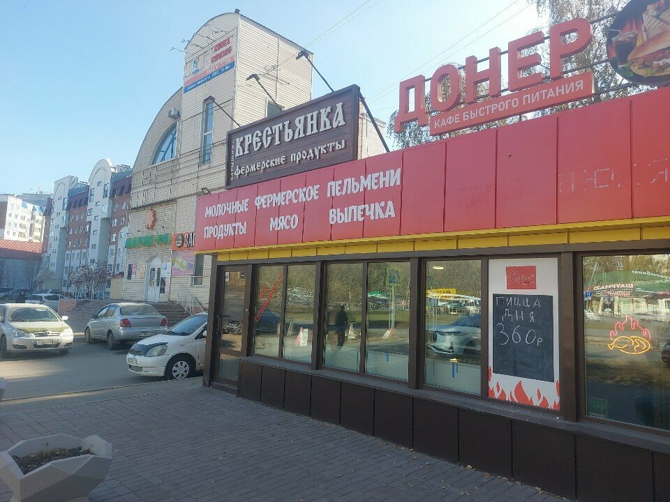 Kasap, şarküteri Крестьянка, Barnaul, foto