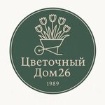 Цветочный Дом (ulitsa Klary Tsetkin No:26), çiçekçiler  Beriozovski'den