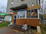 Перец (Kuybysheva Street No:1), fast food  Nijni Novgorod'dan