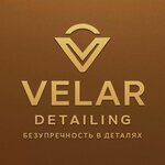 Velar deteiling (Kiyevskaya Street No:14с7), detaylı oto bakımı  Moskova'dan