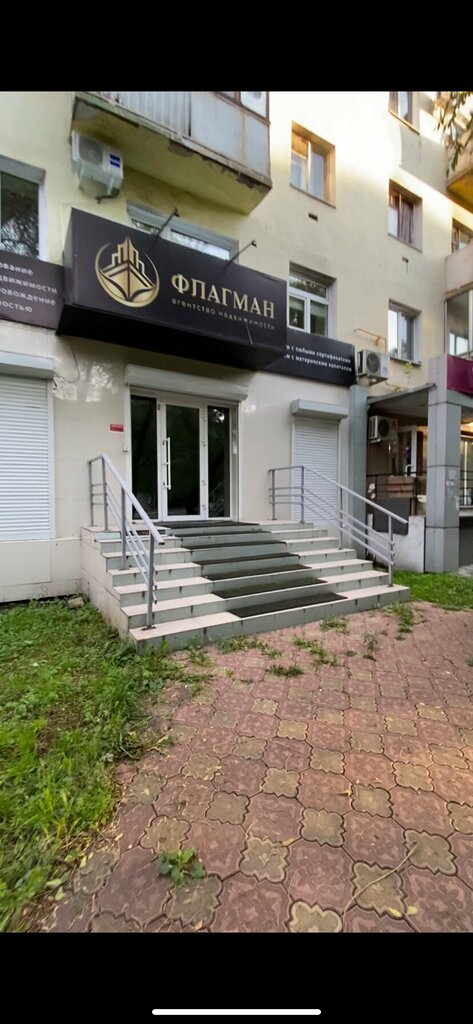 Güzellik salonu Маникюр, Abakan, foto