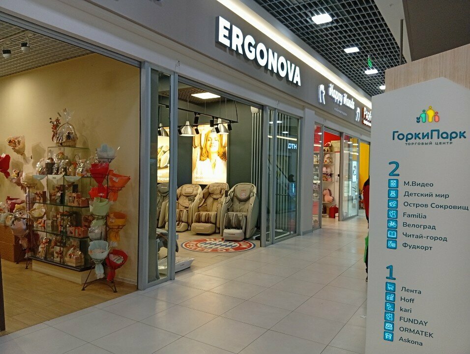 Masaj ekipmanları Ergonova, Kazan, foto