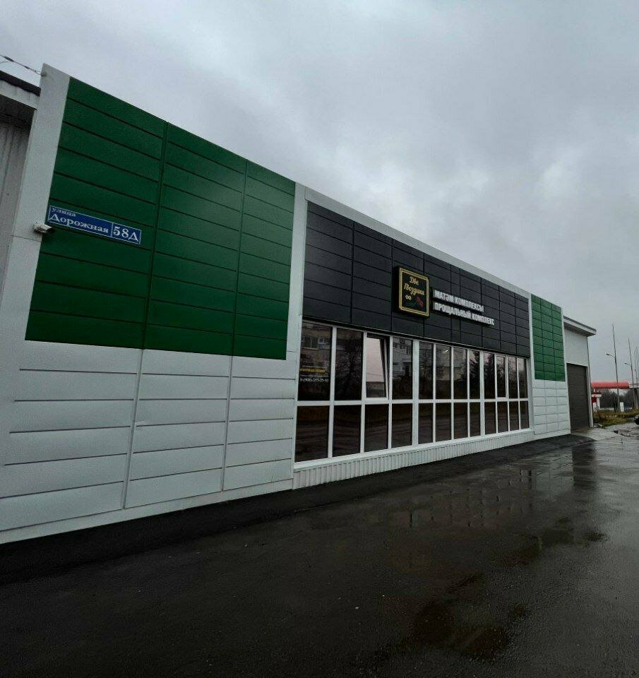 Cenaze hizmetleri Две Гвоздики, Neftekamsk, foto