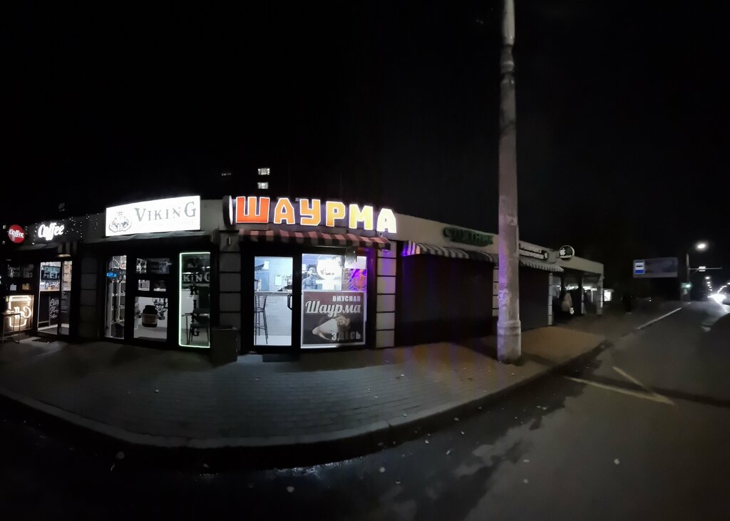 Fast food Shawarma, Rostov‑na‑Donu, foto