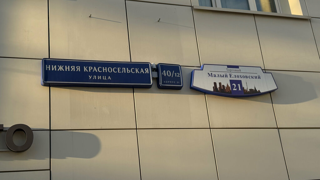 Sürücü kursları Autostet, Moskova, foto