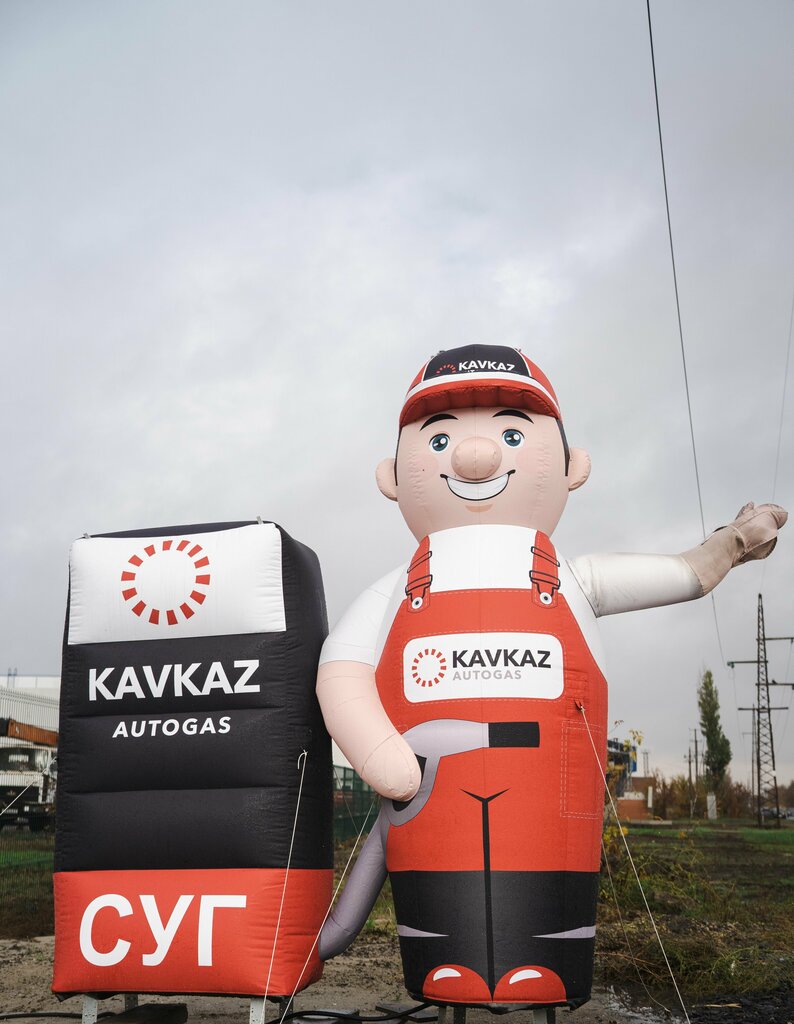 Otogaz dolum istasyonu Kavkaz Autogas, Bataysk, foto