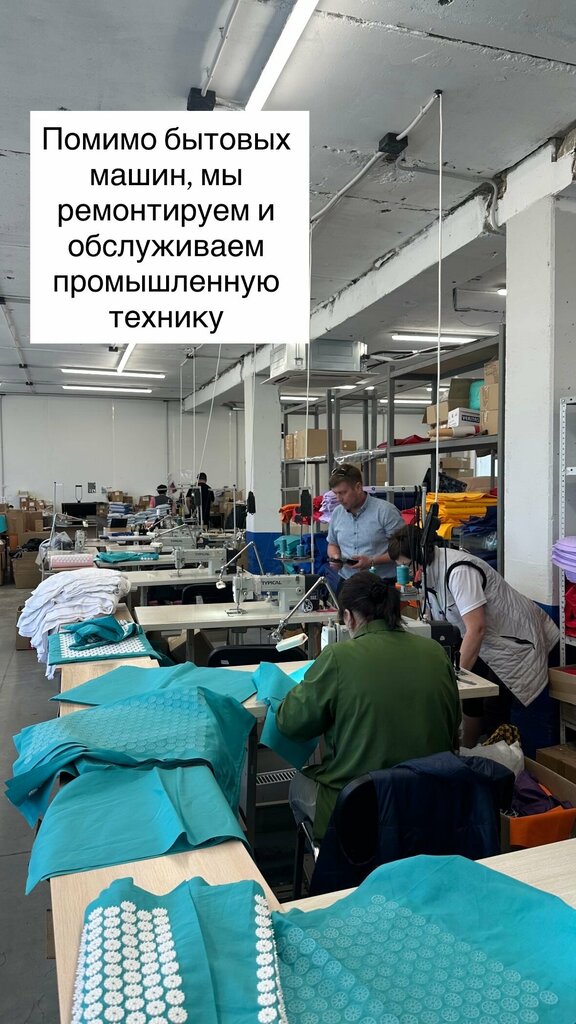 Beyaz eşya servisleri Швейный механик, Voronej, foto