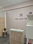 TopLaser Pro (Sirenevaya ulitsa No:31), epilasyon  Barnaul'dan