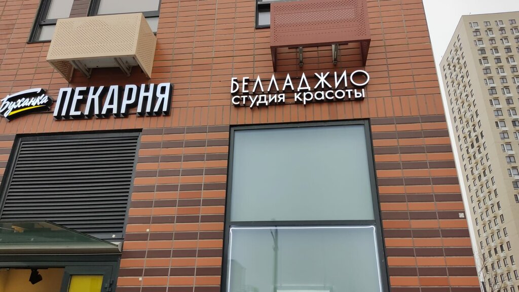 Güzellik salonu Студия Белладжио, Zelenograd, foto