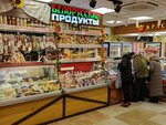 Белорусский хуторок (Kuusinen Street No:1), market  Moskova'dan