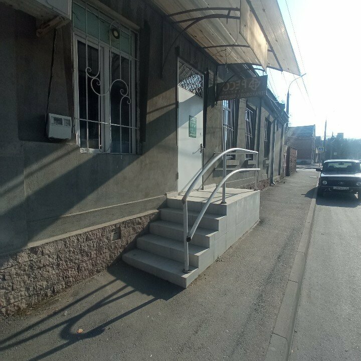 Araç sigorta şirketleri Страховое общество, Vladikavkaz, foto