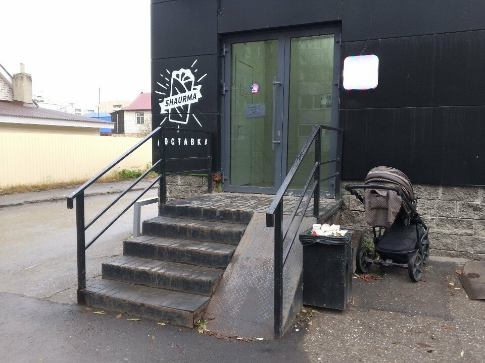 Teslimat noktası Ozon, Ulyanovsk, foto