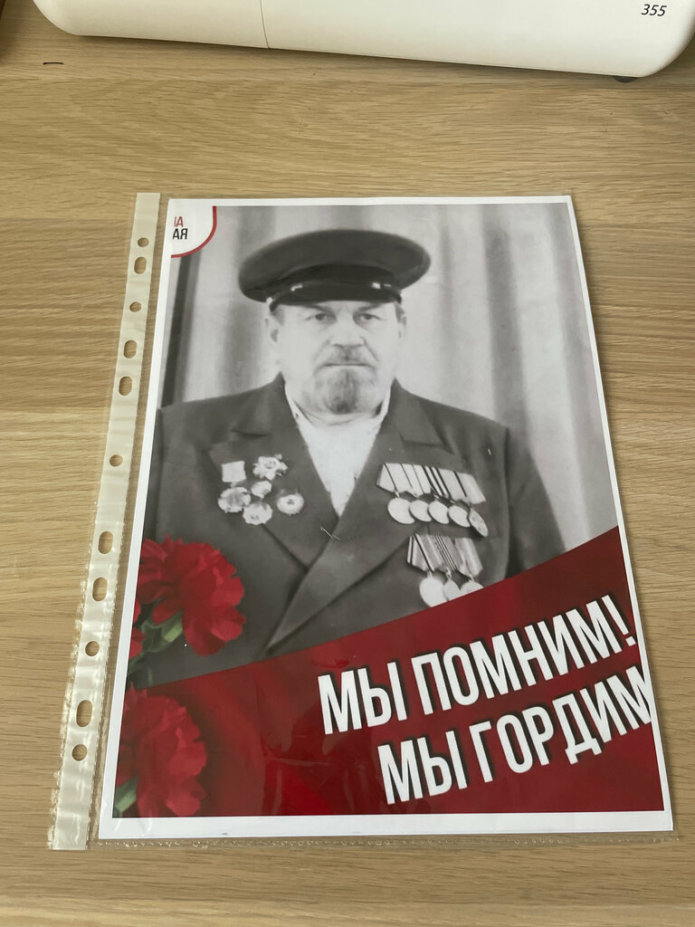 Fotokopi dükkanları Ксерокопирование, Krasnodarski krayı, foto