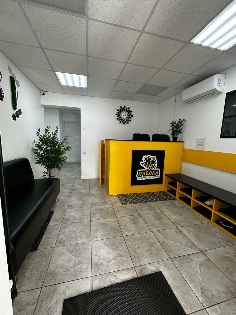 Kurs Студия детского развития Пчелка, Mozyr, foto