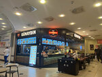Günaydın Et Köfte & Döner (İstanbul, Büyükdere Cad., 22A), restoran  İstanbul'dan