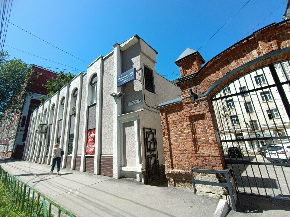 Matbaalar Print Iris, Samara, foto