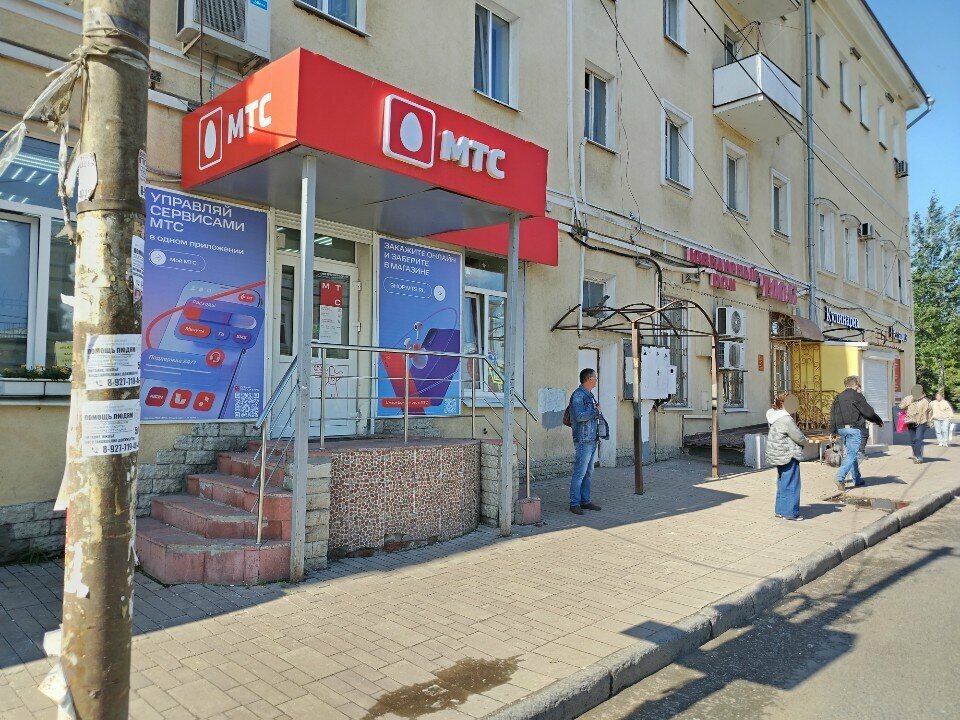 Ödeme terminali МТС банк, Samara, foto