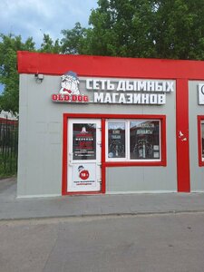 Old Dog (Pionerskaya Street No:1А), elektronik sigara satış noktaları  Navaşino'dan