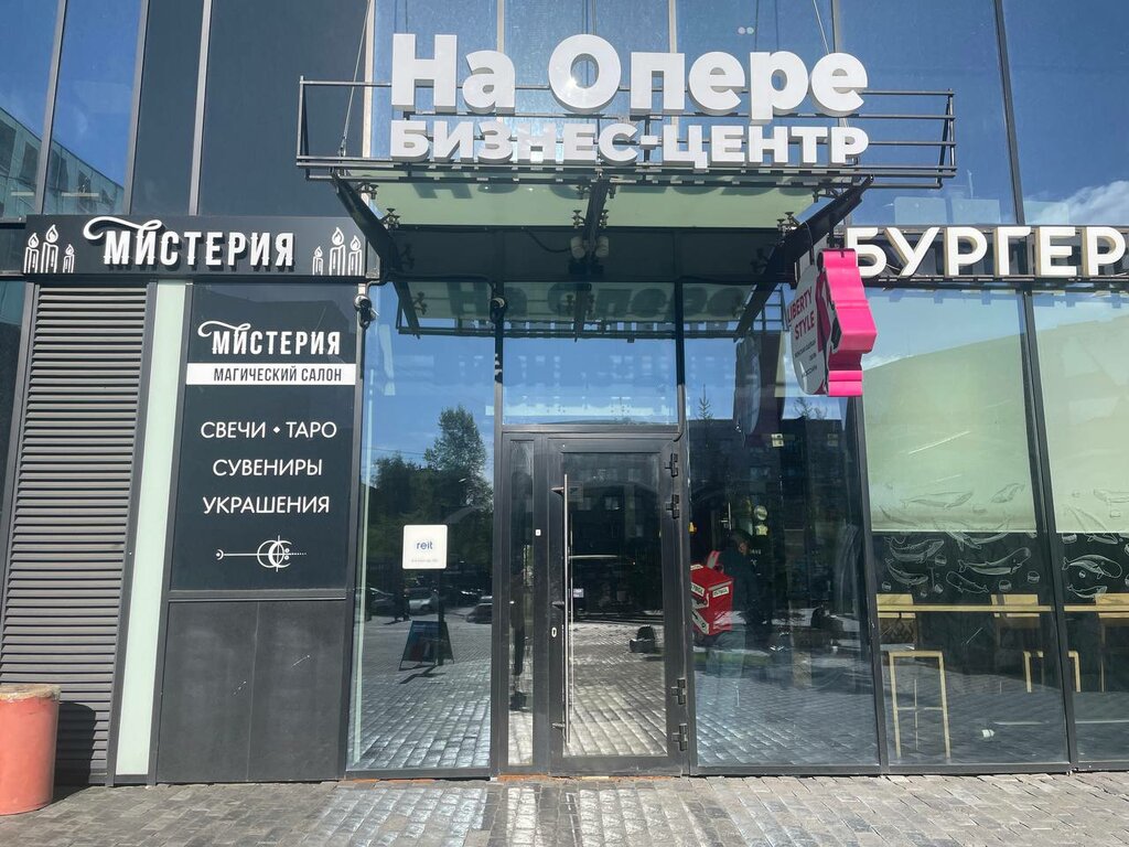 Gerçek kişilerin iflası КредитаНет, Krasnoyarsk, foto