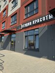 Pasha Studio (Bolshaya Moskovskaya Street No:140), güzellik salonu  Velikiy Novgorod'dan