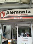 Alemania (Antioquia, Municipio de Medellín, Guayabal, Calle 6 Sur, 52-20), yangın ekipmanları  Medellin'den