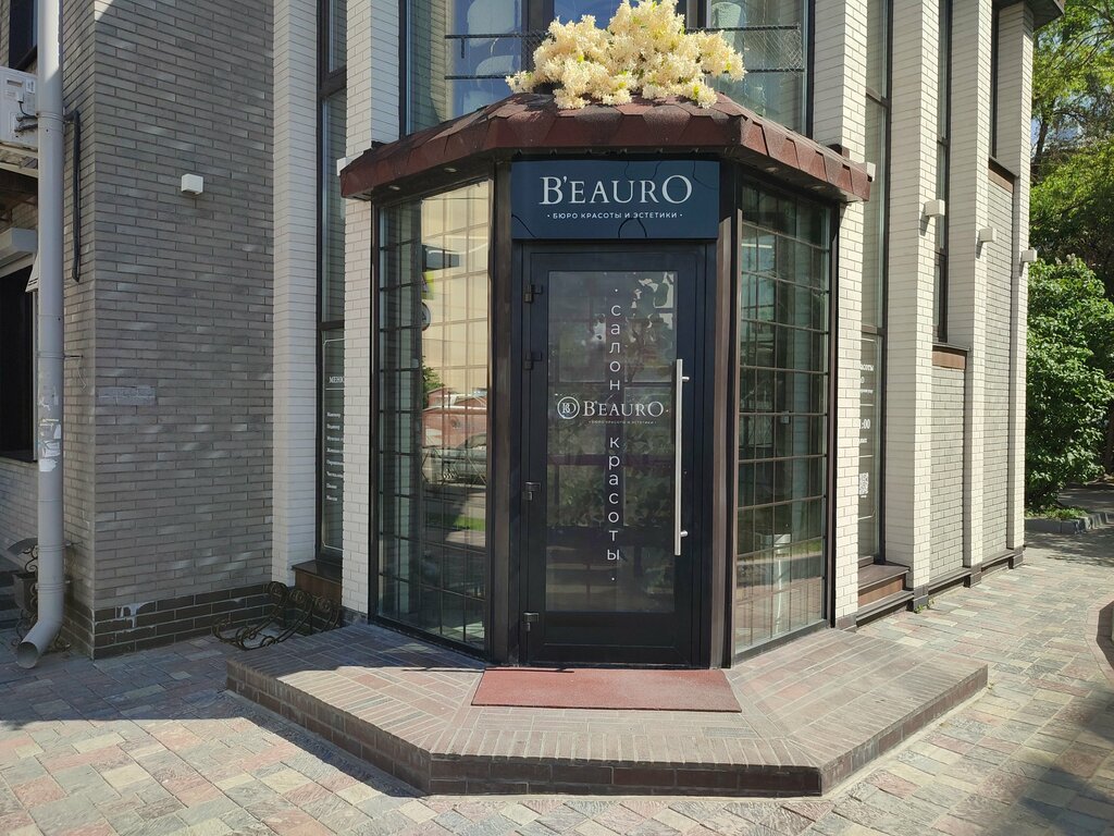 Solaryumlar StarTanPremium Professional, Novosibirsk, foto