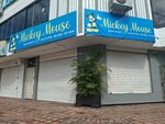 Mickey Mouse (Valle del Cauca, Municipio de Santiago de Cali, Comuna 3, San Pedro, Calle 10, T9B-08), çocuk giyim mağazaları  Cali'den