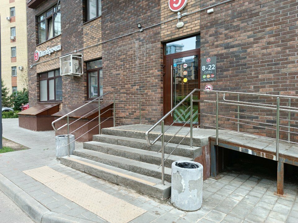 Süpermarket Pyatyorochka, Kazan, foto