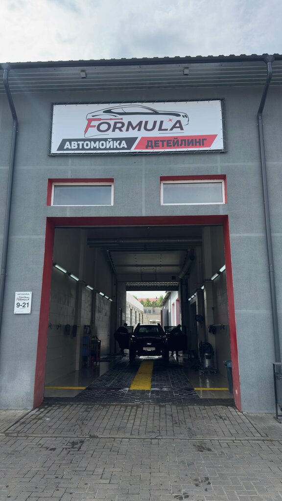 Oto yıkama Top clean, Molodchenko, foto