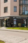 Niti (ulitsa Petra Podzolkova No:12), kahve dükkanları  Krasnoyarsk'tan