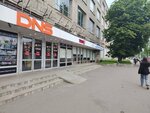 Профессор (Yana Fabritsiusa Street No:10), tıp merkezleri ve klinikler  Pskov'dan