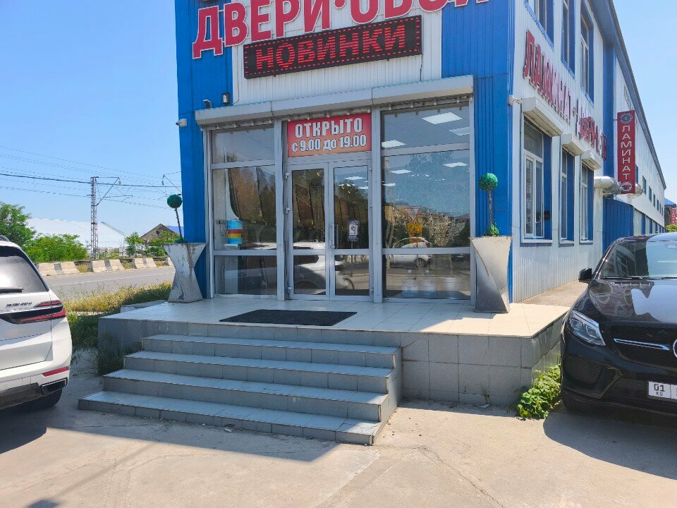 Kuru temizlemeciler Chistomaniya, Makhachkala, foto