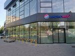 Andromed Plus (strada Drumul Schinoasei No:30A, Codru), uzmanlık hastaneleri  Dünya'dan