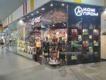 Кож пром (Lenina Avenue No:32), tuhafiyeler  Murmansk'tan