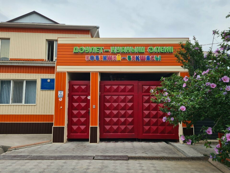 Anaokulları Daulet Kuanysh Alemi, Çimkent (Şımkent), foto