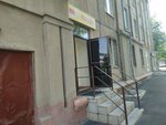 Тш лидер (Komsomolskaya ulitsa No:29), yönetim ofisi  Magnitogorsk'tan