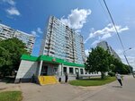 Sberbank (Aviatorov Street No:18), atm'ler  Moskova'dan