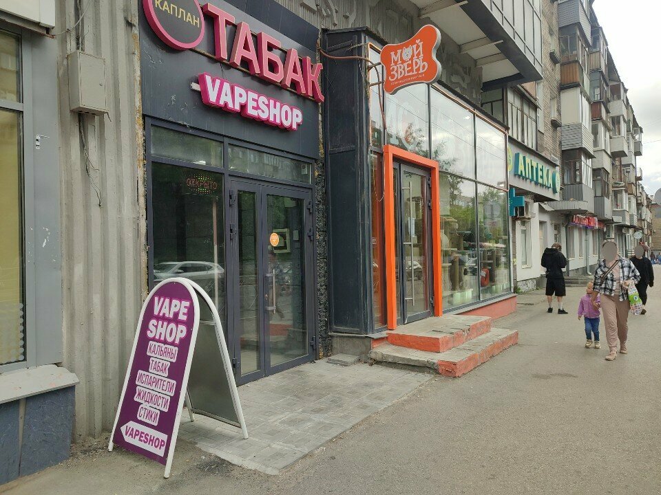 Tütün, sigara mağazaları Каплан табак, Perm, foto