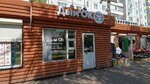 ДымОк (Voronova Street No:16А/1, mikrorayon Zelyonaya Roshcha), elektronik sigara satış noktaları  Krasnoyarsk'tan