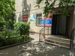 Ямань Резорт (Krasnoznamennaya street No:12), yönetim ofisi  Voronej'den