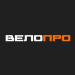 Velopro (Shumyatskogo Street No:10, Severniy Microdistrict), kişisel elektrikli araç tamiri  Krasnoyarsk'tan